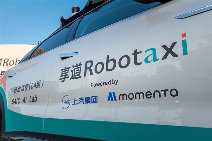 SAIC Motor Launches AI Lab in Lingang to Develop New Unmanned Taxi ...