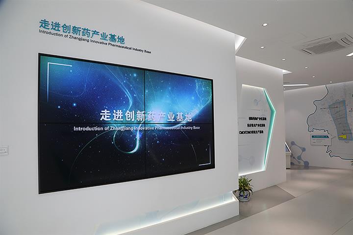Shanghai’s Zhangjiang Expects Drug Output of USD4.2 Billion by 2025 ...