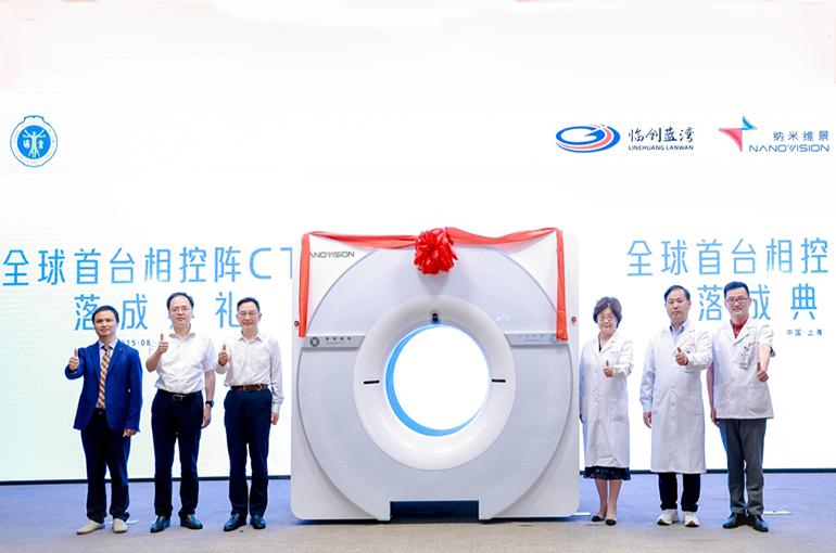 World's First Phased Array CT Scanner to Start Clinical Trials in ...